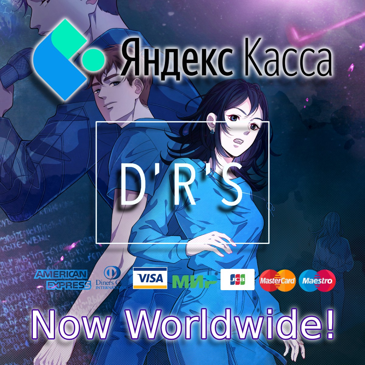 Dimash Manga project announced the release date of print versions of ...