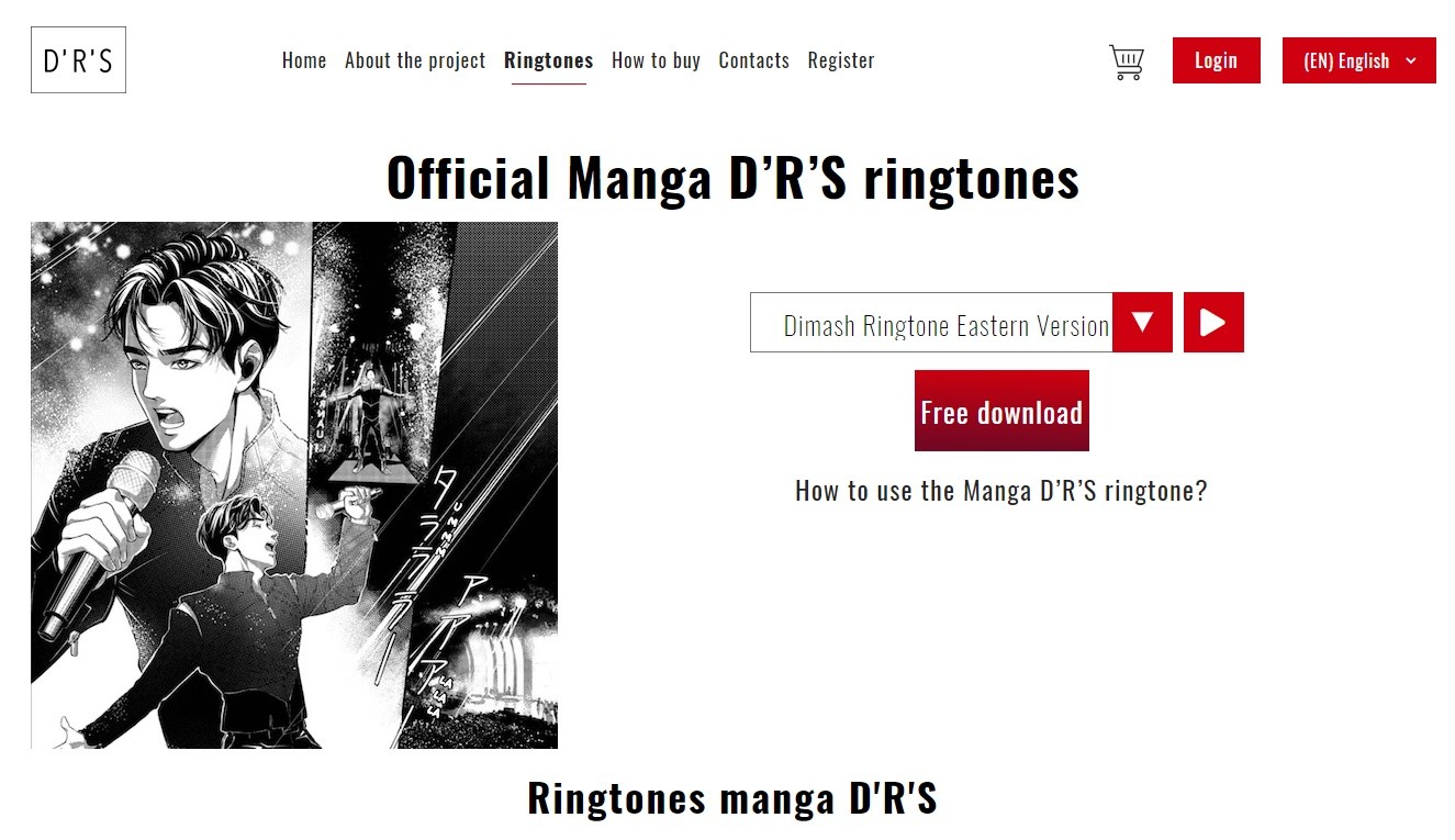 Ringtones based on "Daididau" are available on the Dimash Manga project ...