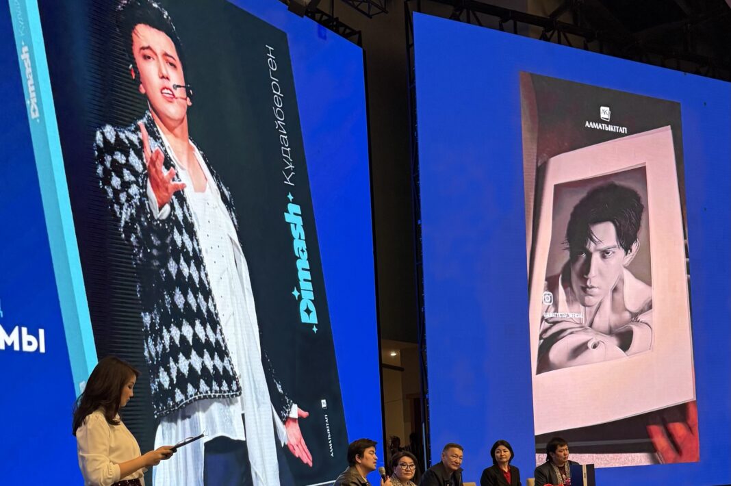 "Infinite Music": Album Dedicated to Dimash Qudaibergen Presented in ...